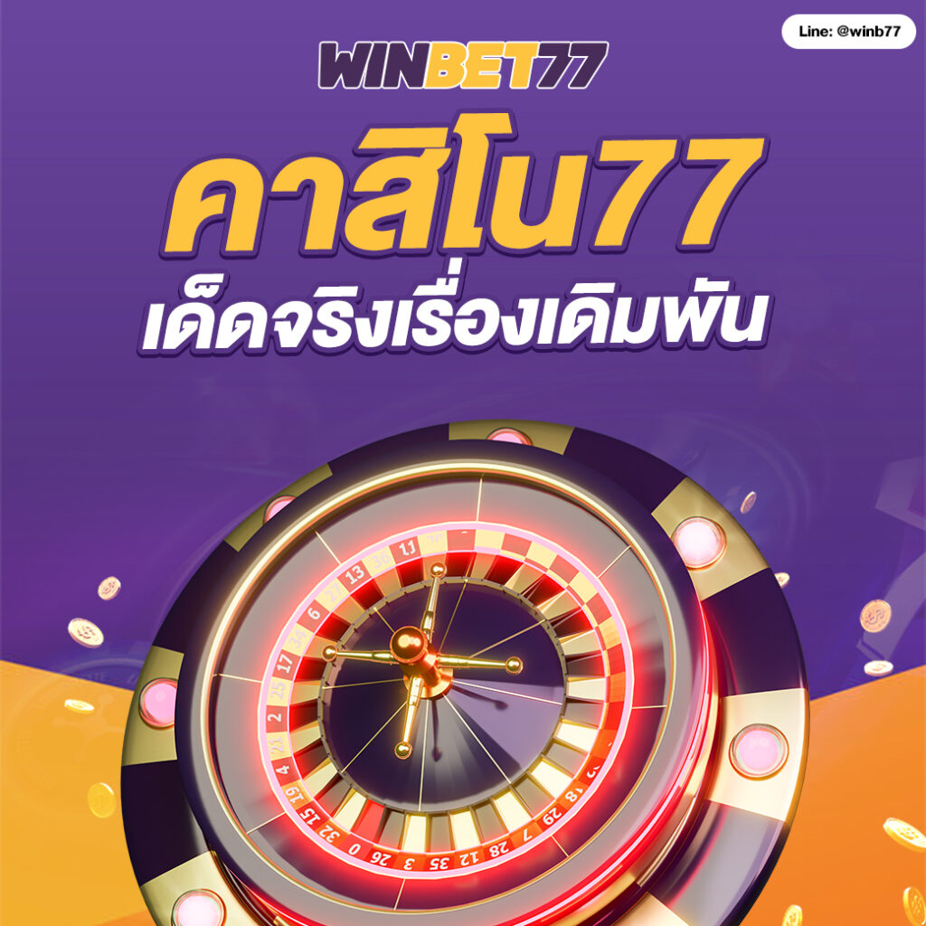 PGSLOT ONLINE แตกง่าย จ่ายไว สมัครวันนี้รับโบนัสเพิ่ม 100%